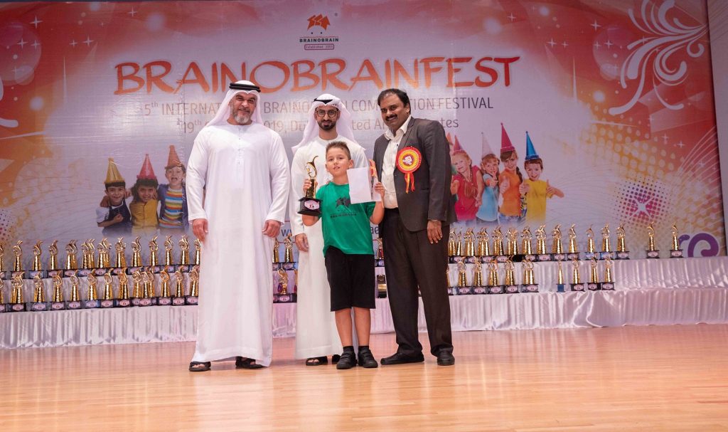 Dubai Competition 2019